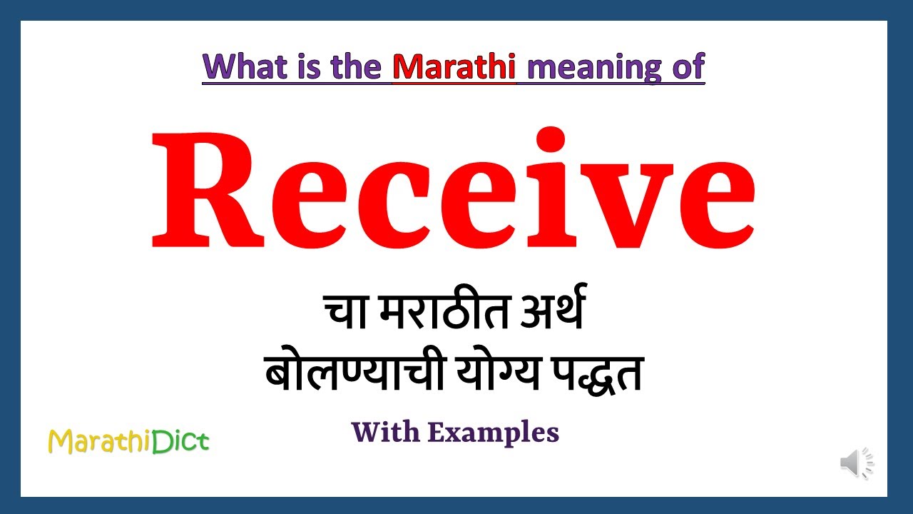 Receive Meaning In Marathi Receive Receive In Marathi receive-meaning-in-marathi-receive-receive-in-marathi