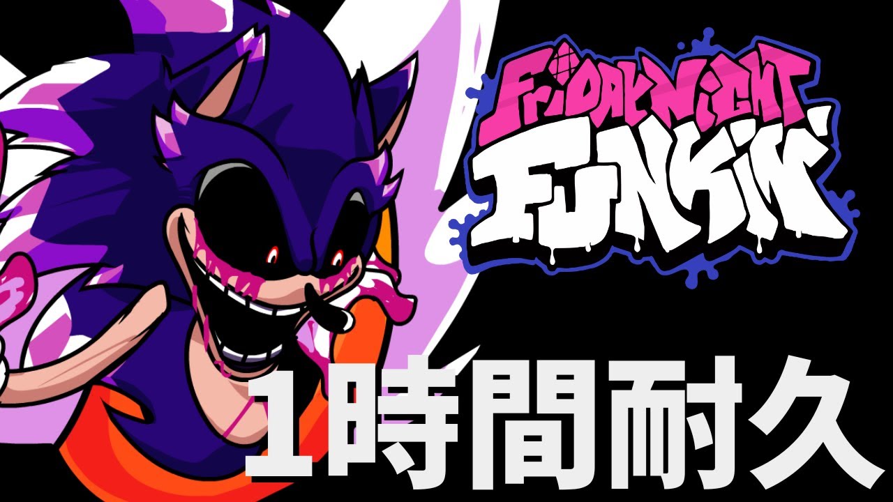 フライデーナイトファンキン Final Escape (1時間耐久) Offical Final Escape Playabled Mid ...