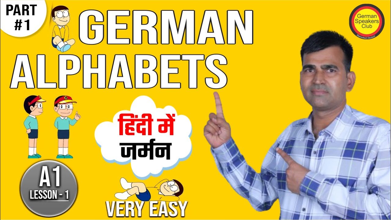 German Lesson 1 | Learn German in Hindi | German Alphabets - YouTube