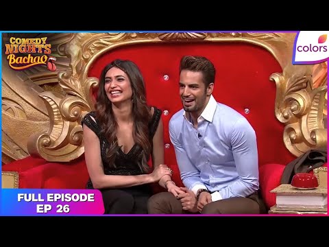 Comedy Nights Bachao | Full Ep. 26 | Upen Patel, Karishma Tanna Appear As Guests | Colors TV