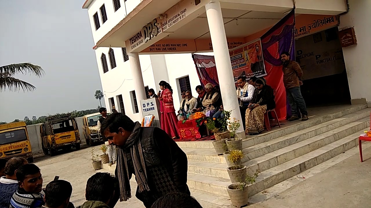 D P S Teghra - YouTube