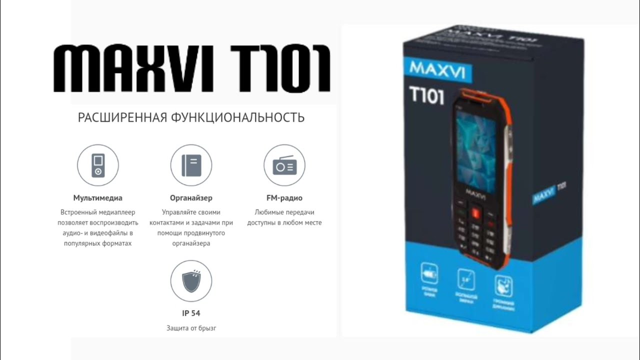 Maxvi Т101 | оснащён функцией Powerbank - YouTube