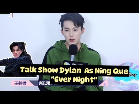 TALK SHOW DYLAN WANG AS NING QUE "EVER NIGHT" - YouTube