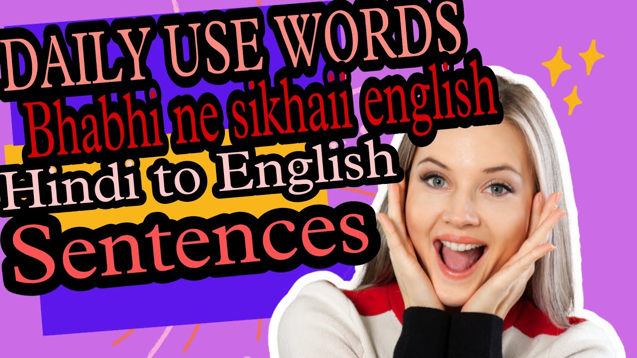 Daily Use English words | "english wale sir" 💡🔥 - YouTube