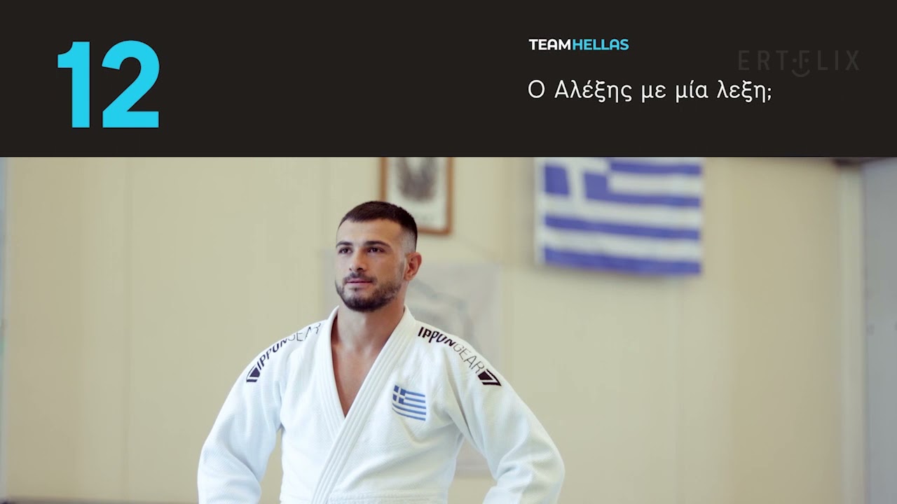 Α.Ντανατσίδης : Μετά το Τόκιο...ξεκούραση και διακοπές! | 06/07/2021 ...