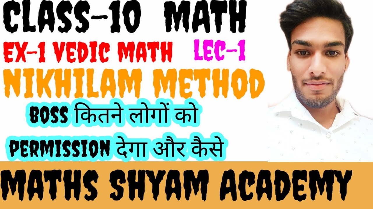 |Multiply by Nikhilam Method in Easy Way|Class-10 Vedic Math|by Hemraj ...