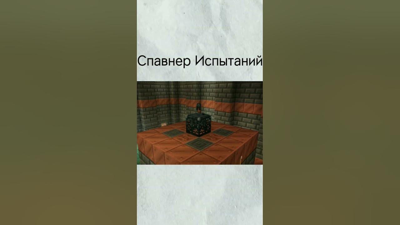 Новая структура Дворец Испытаний🤔 Youtube