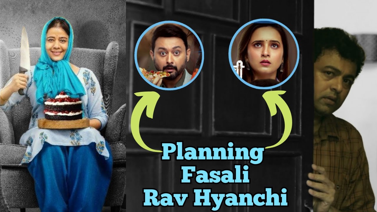 Vaalvi Movie Review | Swapnil J, Shivani S, Anita D, Subodh B | The ...