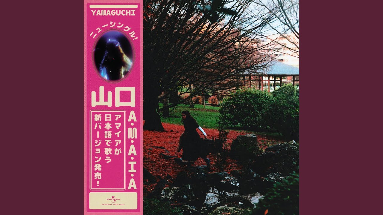 Yamaguchi (Versión Japonesa) - YouTube