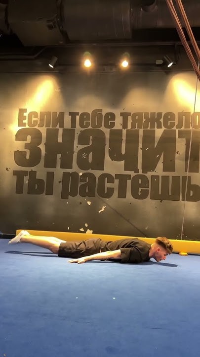 Самые эффективные упражнения для спины Youtube