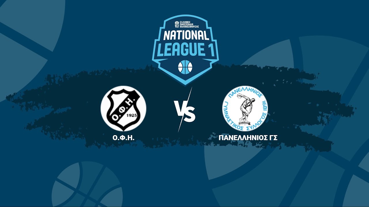 National League 1 - 1ος Όμιλος - ΟΦΗ - Πανελλήνιος ΓΣ / 04-10-2025, 17. ...