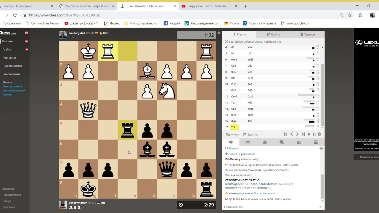 How To Play Horse Chess YouTube How To Play Horse Chess YouTube