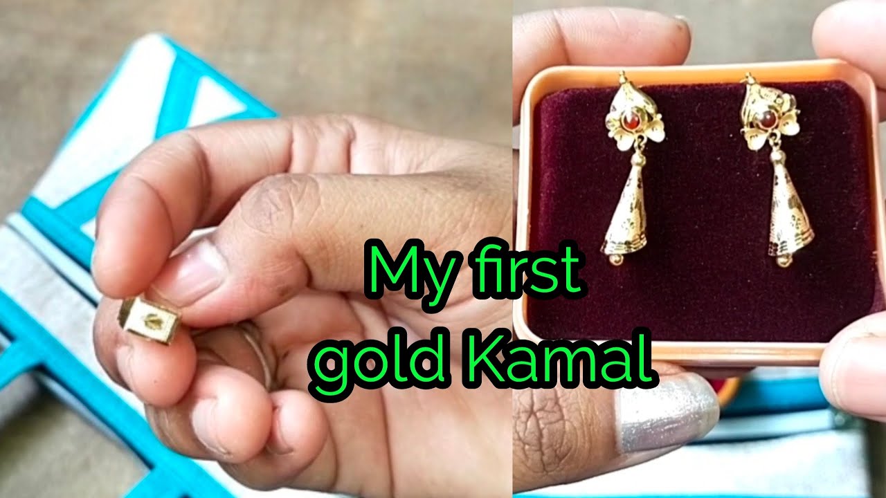 my / first /gold Kamal / in Tamil / தங்க கம்மல் / video / gold kammal ...