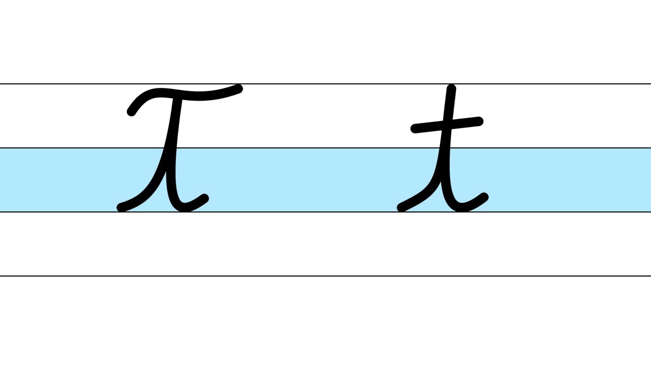 El Trazo de la letra T - YouTube