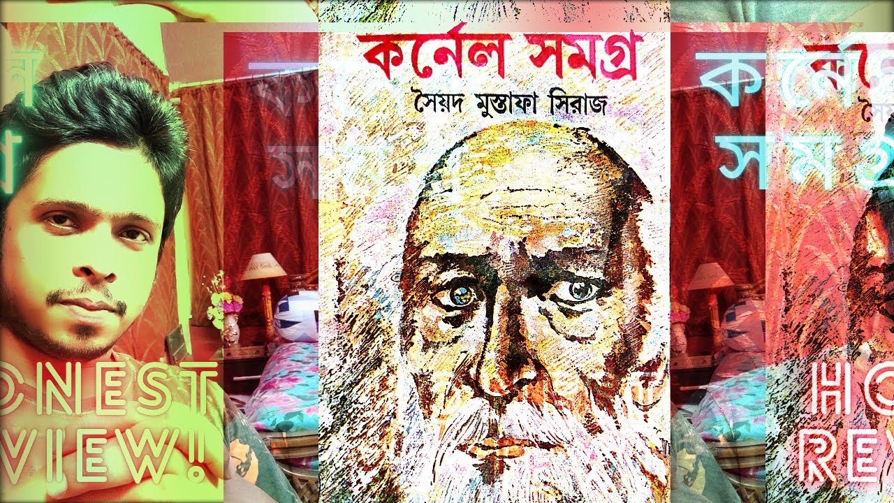 Colonel Samagra 11 (কর্নেল সমগ্র ১১) Honest Review! | Syed Mustafa ...