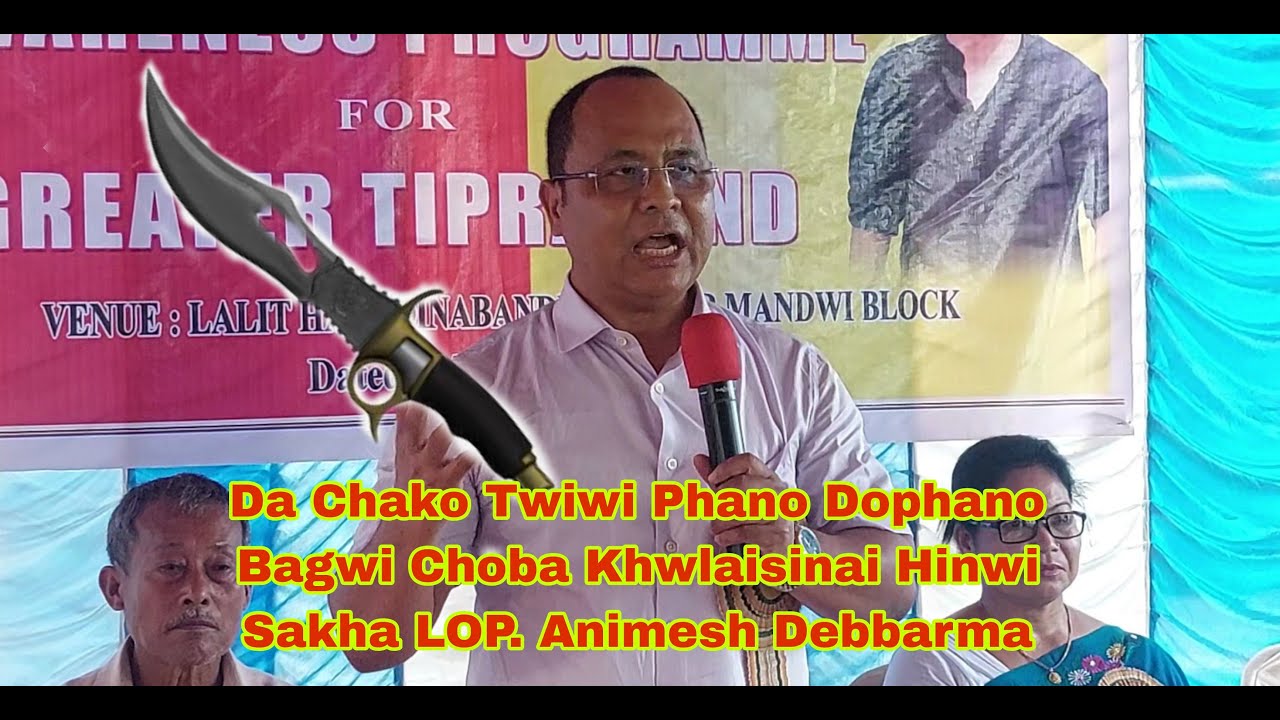 Da, Chako Twiwi Phano Lama Kasunai Choba Khwlainai Dophani Bagwi || LOP ...