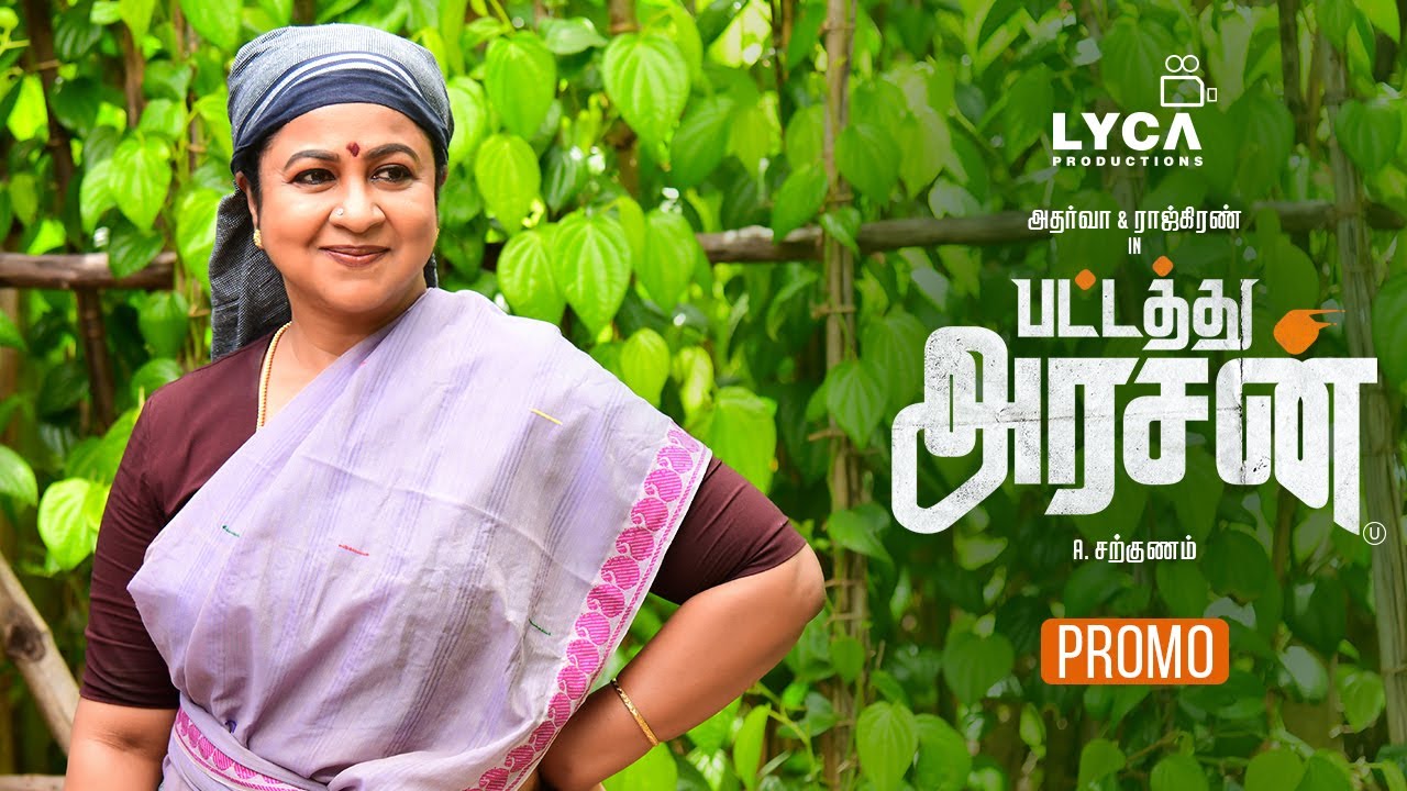 Pattathu Arasan Promo | Rajkiran | Atharvaa | Raadhika | A Sarkunam ...