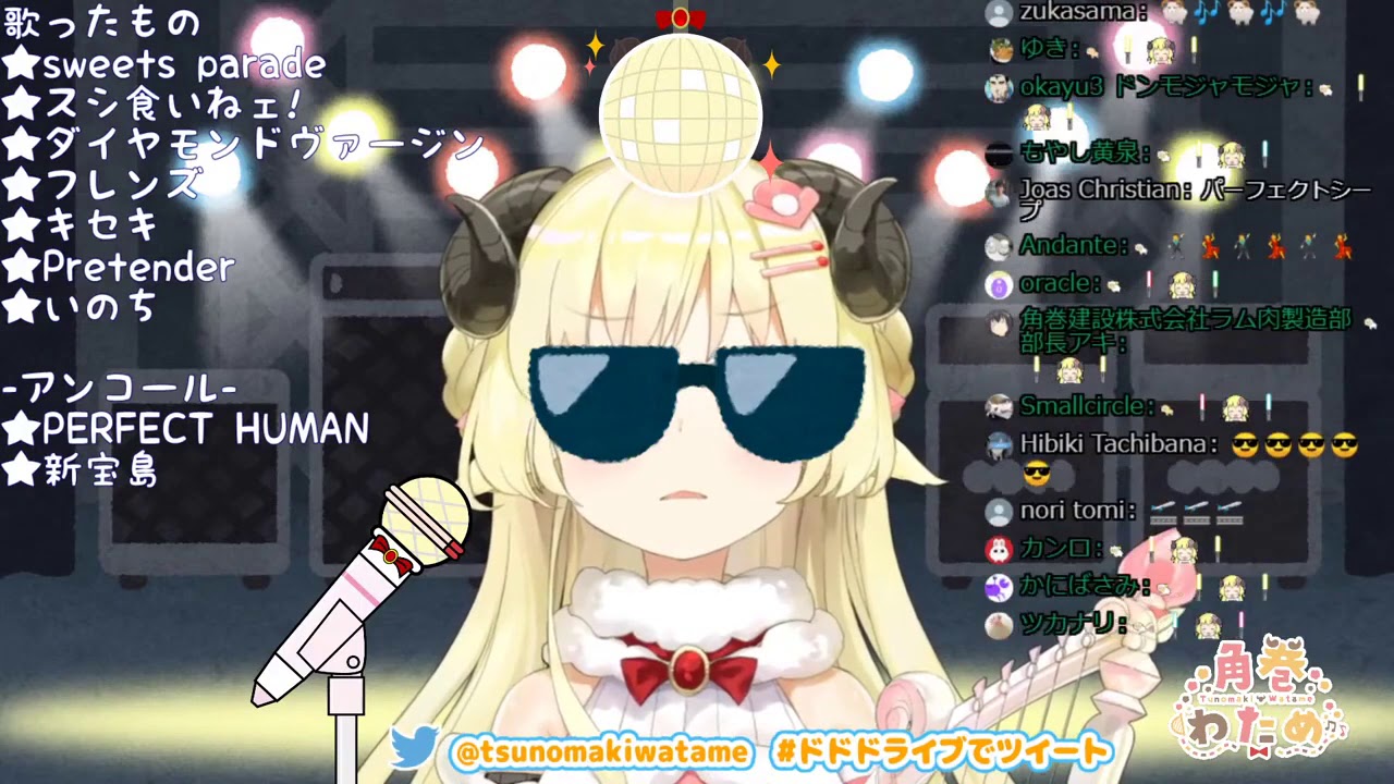 Watame sings PERFECT HUMAN / PERFECT SHEEP - YouTube