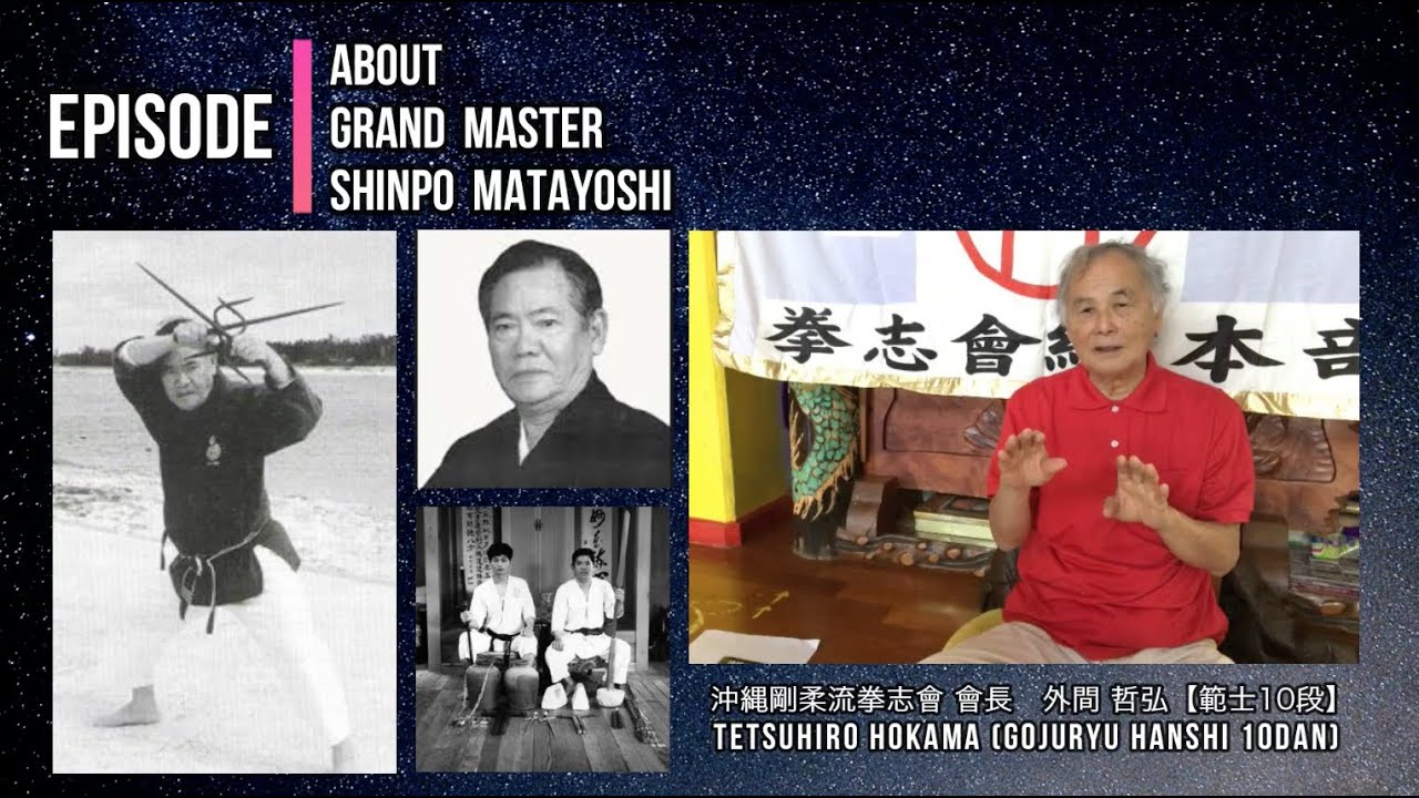 Episode of Grandmasters 1 | Tetsuhiro Hokama | Okinawa Gojuryu ...