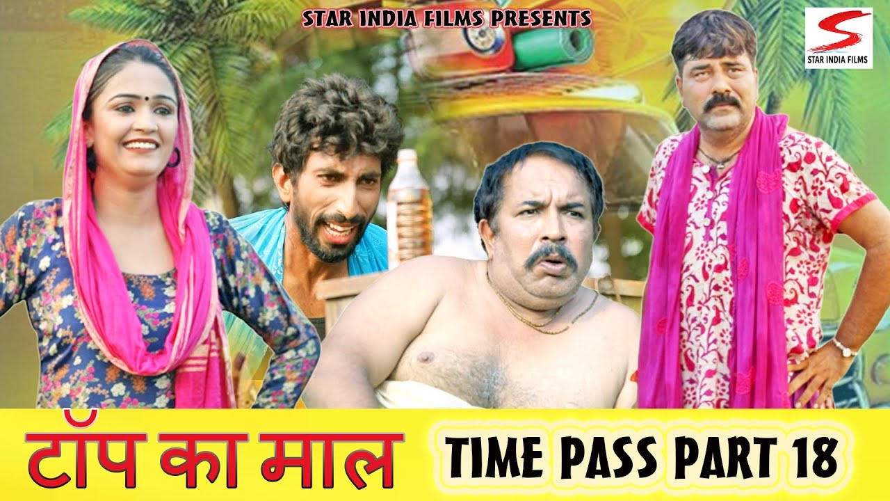 फोजन की हरियाणवी कॉमेडी - Live Full Episode [Time Pass Comedy] Haryanvi ...