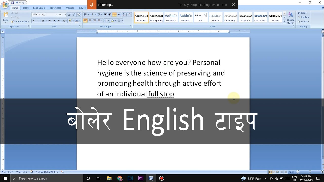 Speak And Type In Ms Word YouTube Speak And Type In Ms Word YouTube