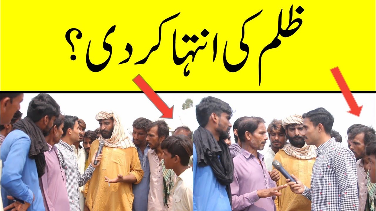 The cry of Pakistani Citizens. || Pakistan citizen || Cry 😢 || Citizen ...