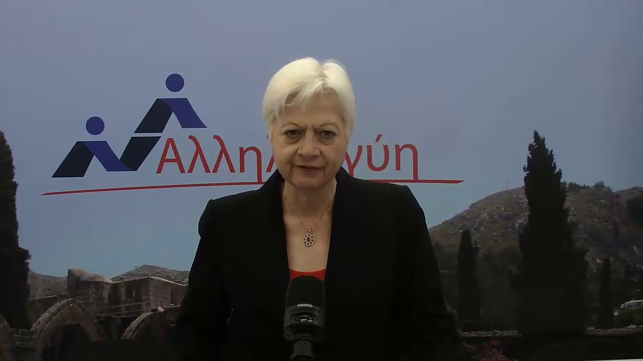 Ελενη Θεοχαρους για Στροβίλια και εξοπλισμό των κατοχικών δυνάμεων. 21 ...