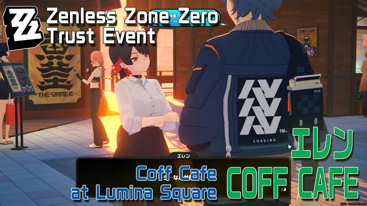 【ゼンゼロ】信頼イベント/エレン/ルミナスクエアCOFF CAFE付近 [Ellen,Trust Event,Zenless Zone ...