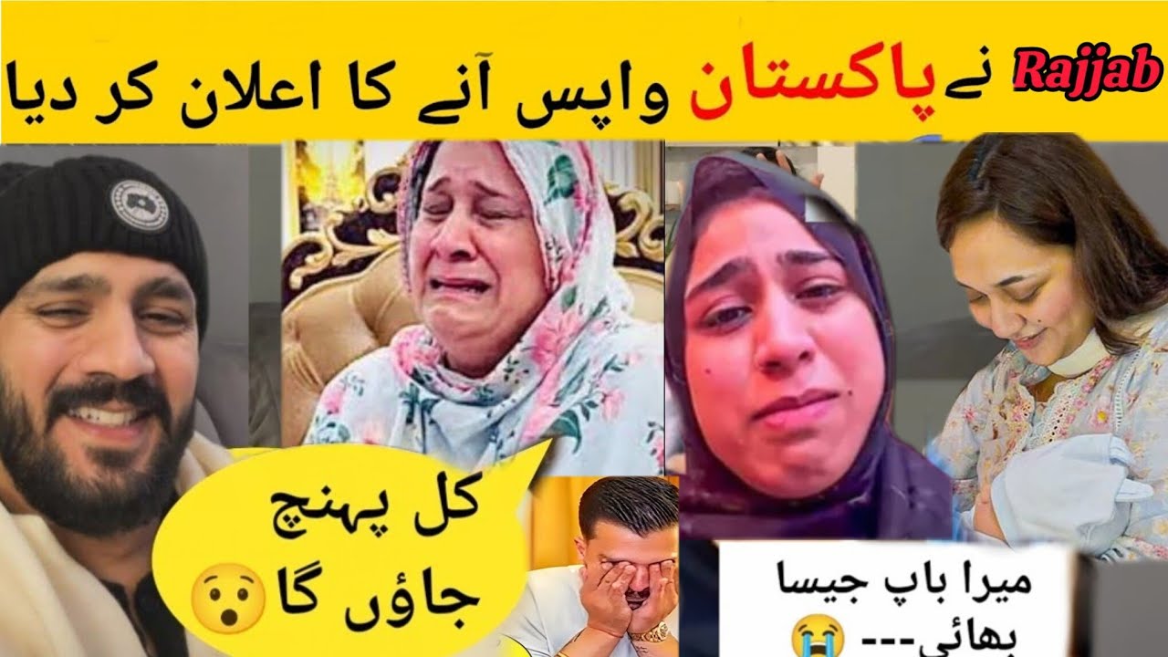 Rajab Butt Big Statement Taking about Coming Soon Back To Pakistan ...