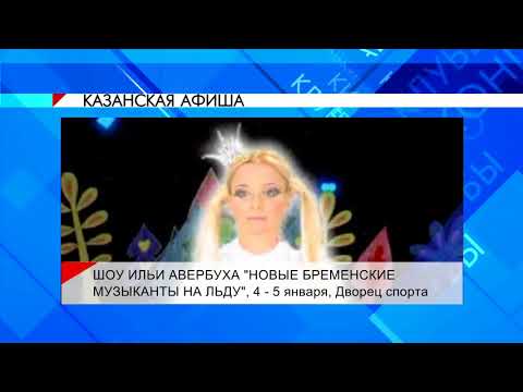 БРЕМЕНСКИЕ МУЗЫКАНТЫ