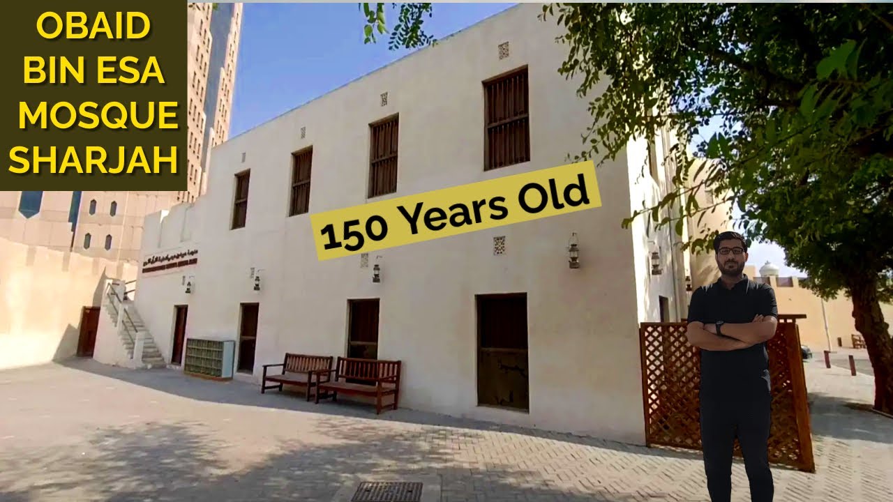 Historical Mosque Obaid Bin Esa Sharjah | مسجد عبید بن عیسی | M 138 ...