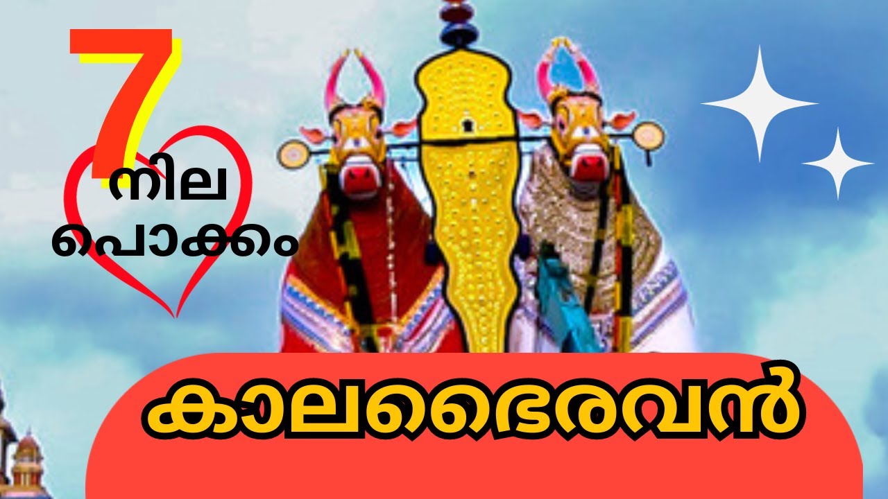 28 Onam Oachira 2023 28 Onam Oachira Ooachira Vlog Oachira Latest 28-onam-oachira-2023-28-onam-oachira-ooachira-vlog-oachira-latest