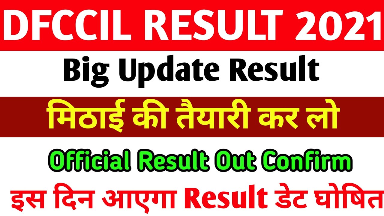 dfccil result 2021 | dfccil cut off 2021 | dfccil result date 2021 ...
