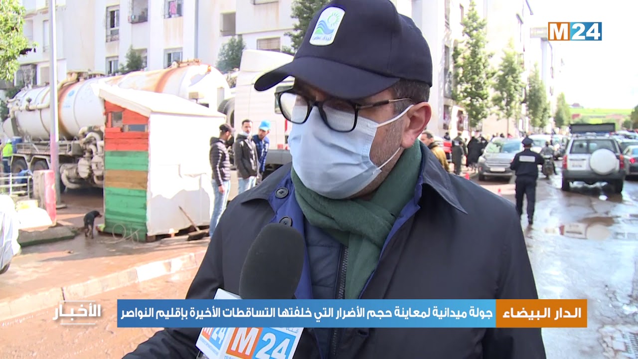 جولة ميدانية لمعاينة حجم الأضرار التي خلفتها التساقطات الأخيرة بإقليم