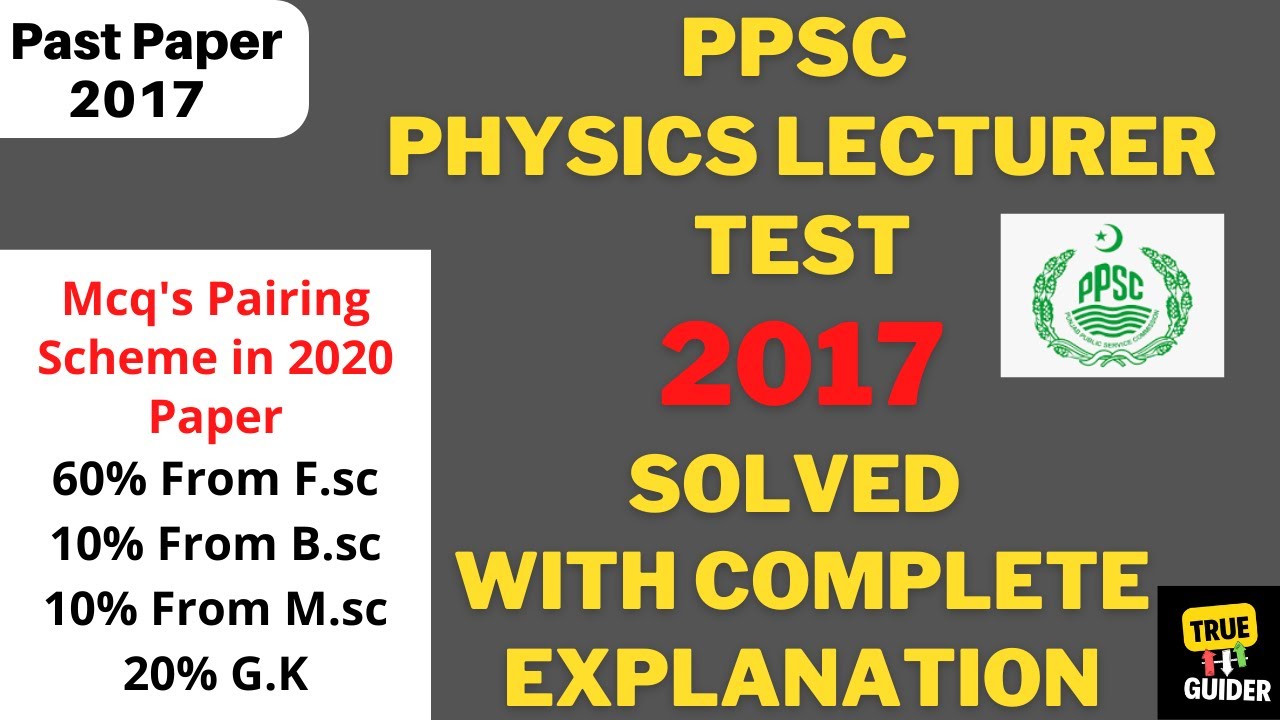 PPSC Physics Original 2017 Lecturer Test Past Paper Mcqs Solved Male ...