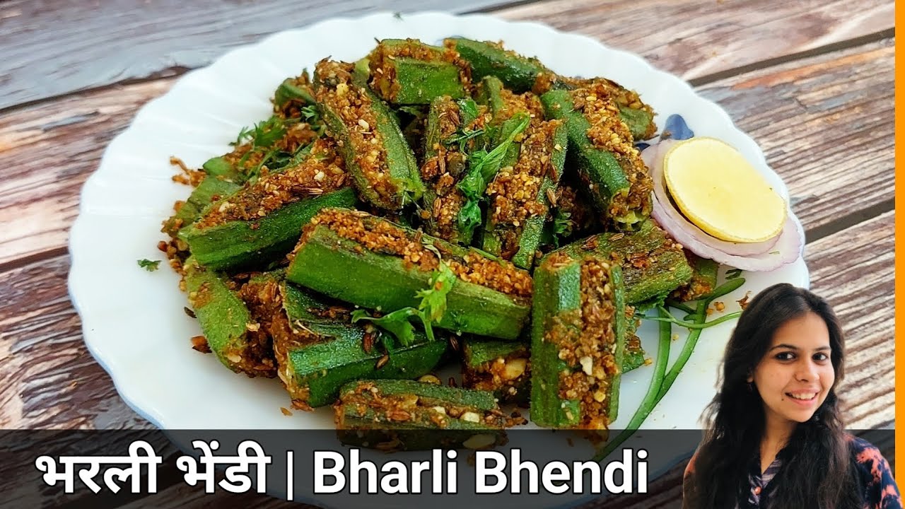 Bharli Bhendi | भरली भेंडी | Bharva Bhendi | Bhendi Fry | Sukhi Bhendi ...