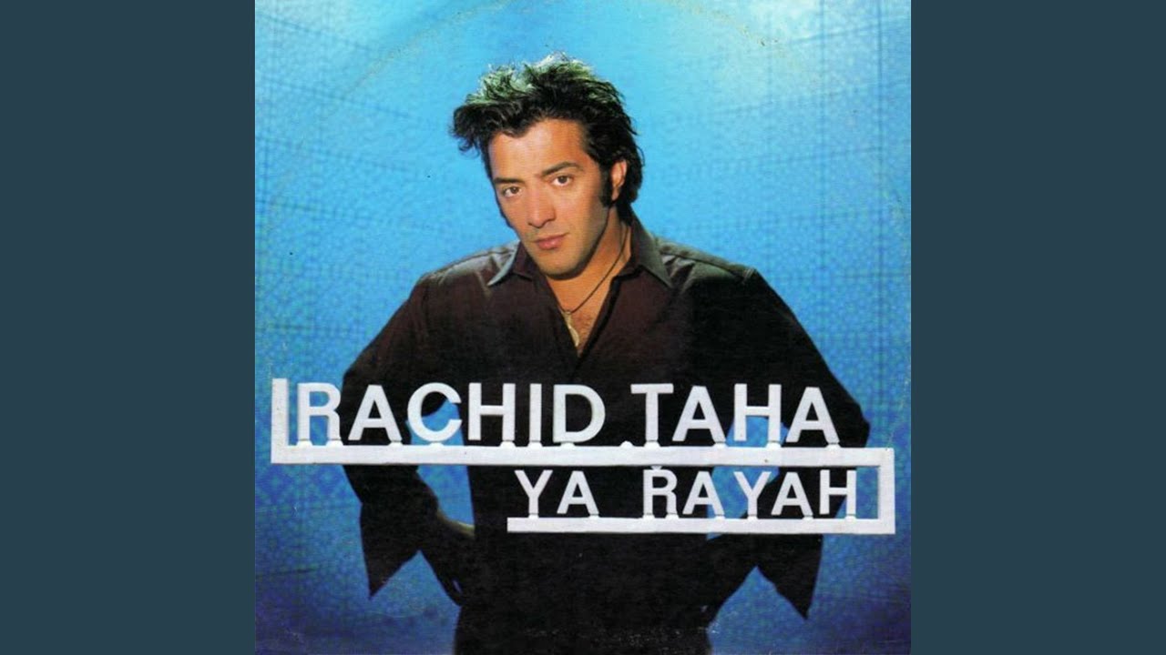 Ya Rayah (Radio Edit) - YouTube