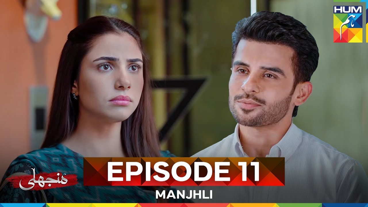 Manjhli - Episode 11 - 21th June 2025 [ Fahad Sheikh, Khadija Saleem ...