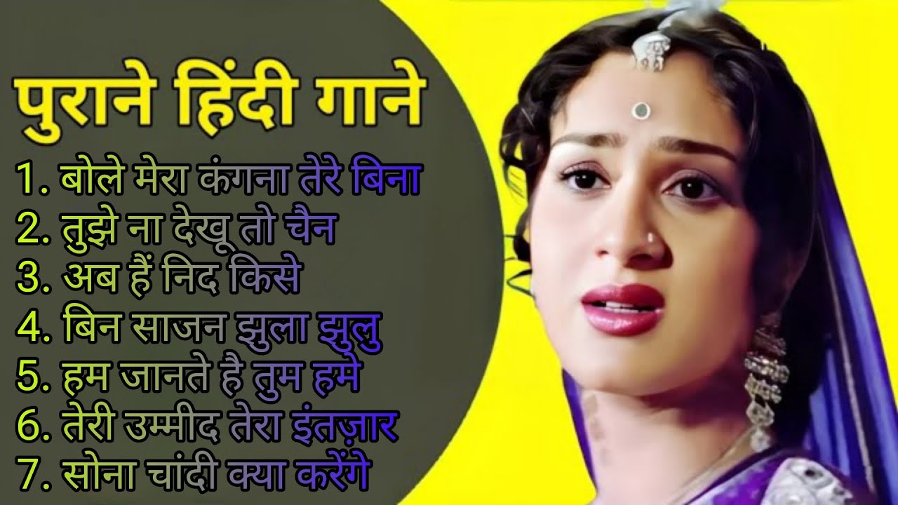 सदाबहार_पुराने_फिल्मी_गाने__Hindi_Bollywood_Filmi_Gaane_#latamangeshkar ...