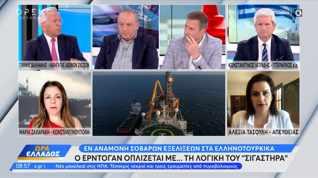 Κωνσταντίνος Ιατρίδης και Γιάννης Βαληνάκης για τα Ελληνοτουρκικά - YouTube