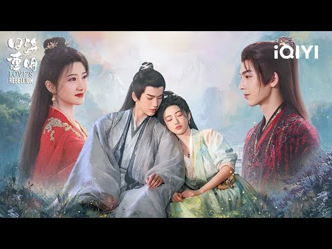 Special: ✨Nan Yan and Ji Yang gradually fall in love💗 | 四海重明 | iQIYI