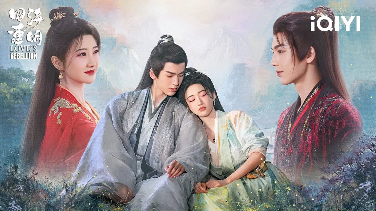 Special: Nan Yan and Ji Yang gradually fall in love💗 | 四海重明 | iQIYI ...