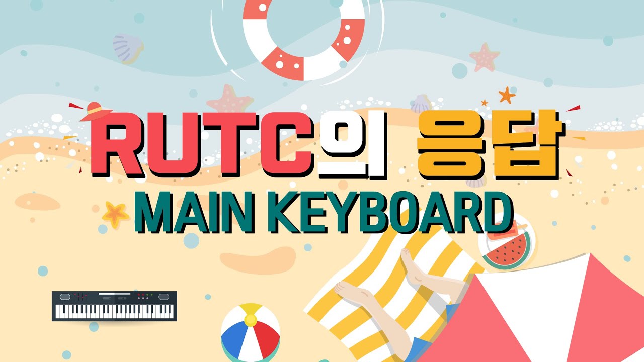 Knowing God Worship - RUTC의 응답(Main piano) - YouTube