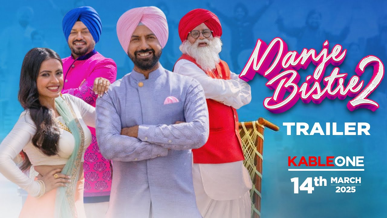 Manje Bistre 2 | Movie Trailer | Punjabi Comedy Movie | Starts ...