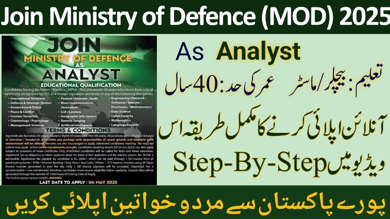 Join MOD as Analyst | How to Apply for MOD Jobs | Ministry of Defence ...