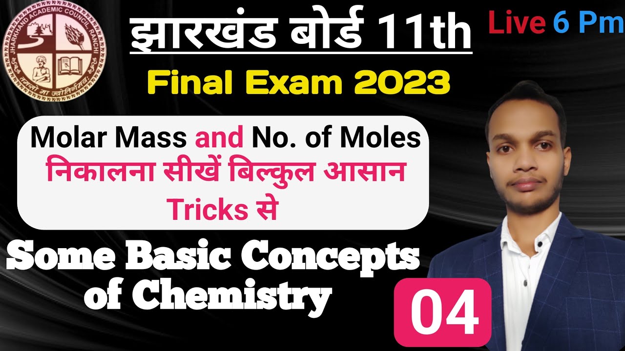 11th Some Basic Concepts Of Chemistry Part 4 / No.of Moles - YouTube