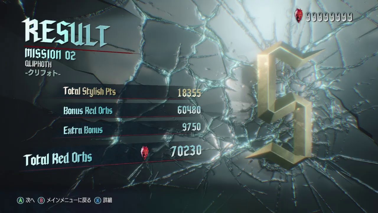 DMC5 いつも通りDMDやっていきます。キャラは適当に気分で（DMD5、12、2ノーダメ） - YouTube