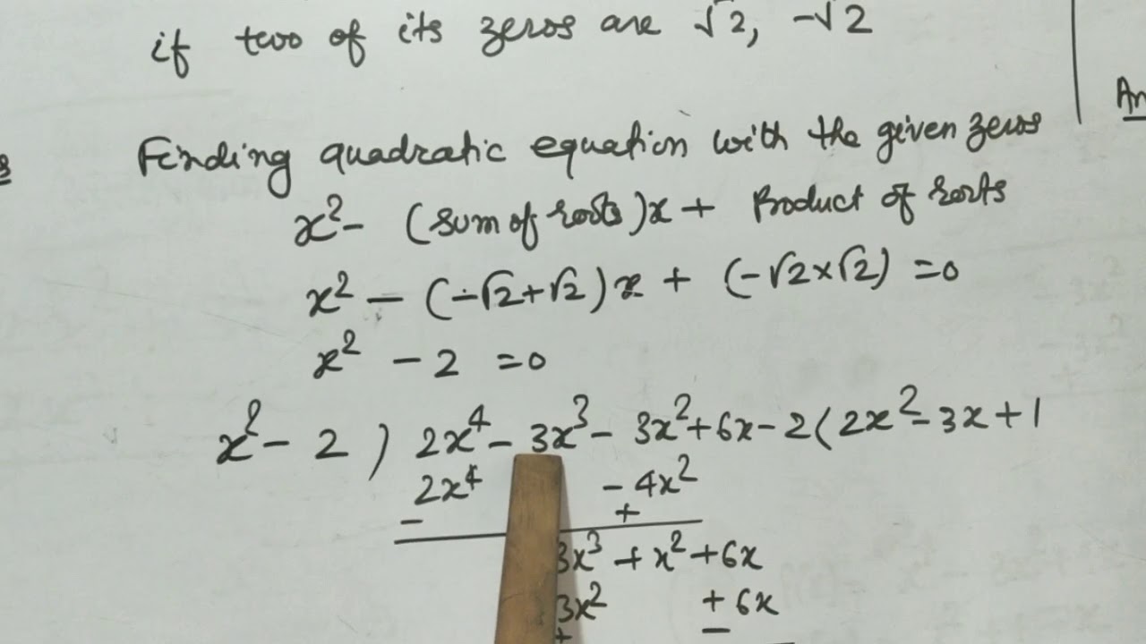 Example EX 2.3 - YouTube