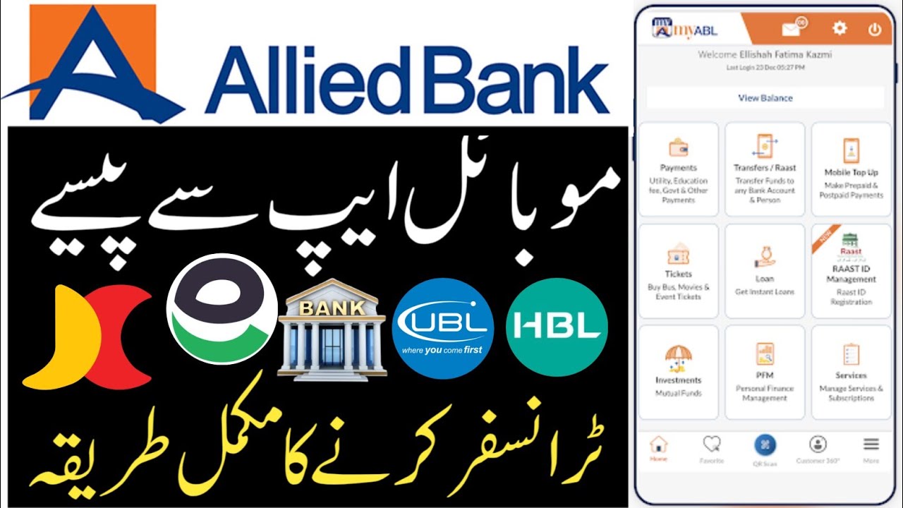 Allied bank mobile app to easy paisa transfer jazz cash | abl online ...