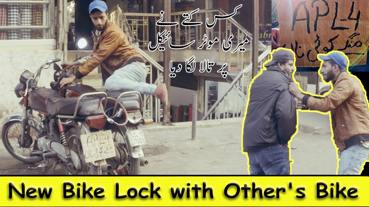 Brand New Bike Prank | Pranks in Pakistan | Lahori Boys - YouTube
